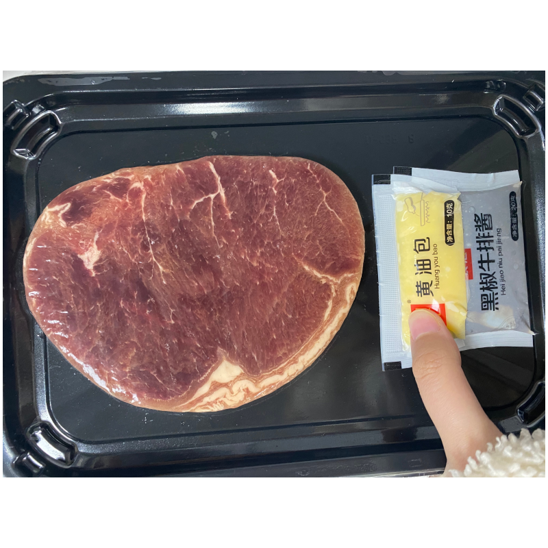 Fresh Beef Steak Packaging VSP Vacuum Skin Packing Trays Film from ...